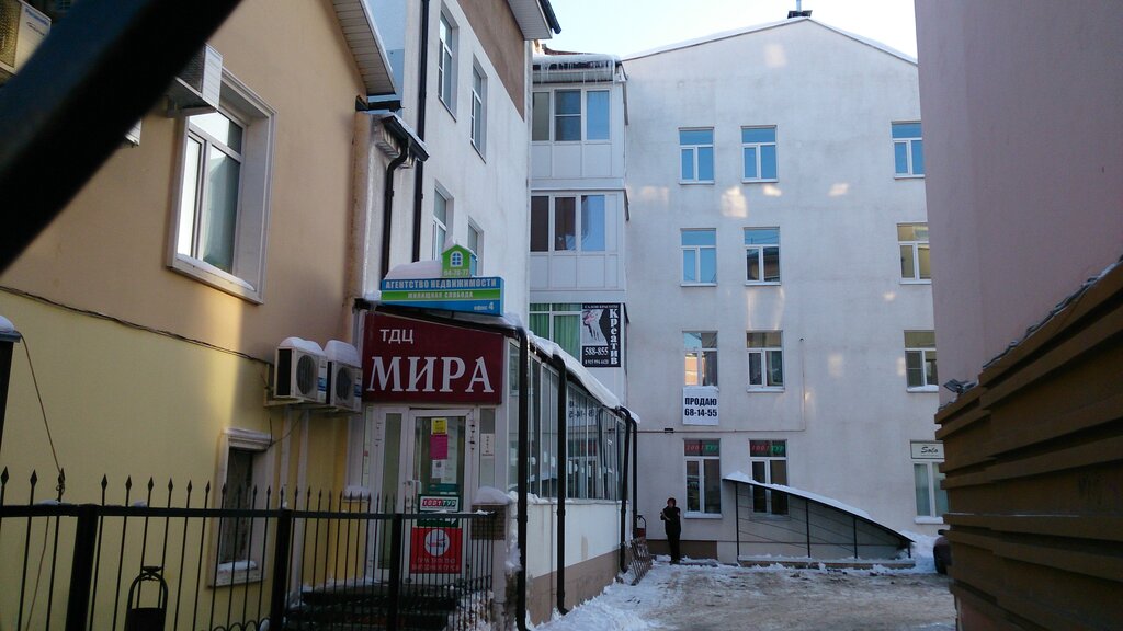 Turizm acenteleri Sunmar, Yaroslavl, foto