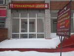 Atlet № 1 (Vladimira Nevskogo Street No:19), spor ve jimnastik salonları  Voronej'den