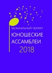 Kamerny orkestr Solisty Nizhnego Novgoroda Ofis (Genkinoy Street No:37), orkestralar  Nijni Novgorod'dan