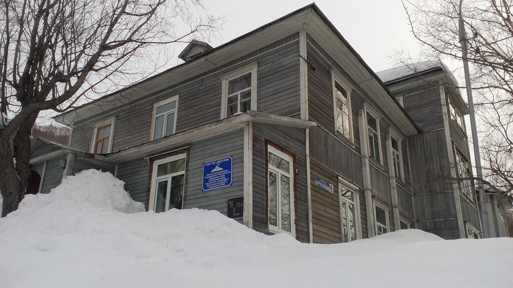 Sivil toplum kuruluşları Russkoye geograficheskoye obshchestvo, Petropavlovsk, foto