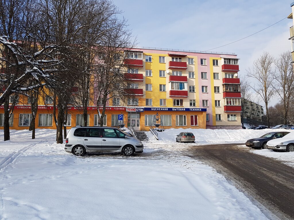 Beyaz eşya mağazaları Tekhnostok magazin Utsenennoy Bytovoy Tekhniki Patio, Minsk, foto