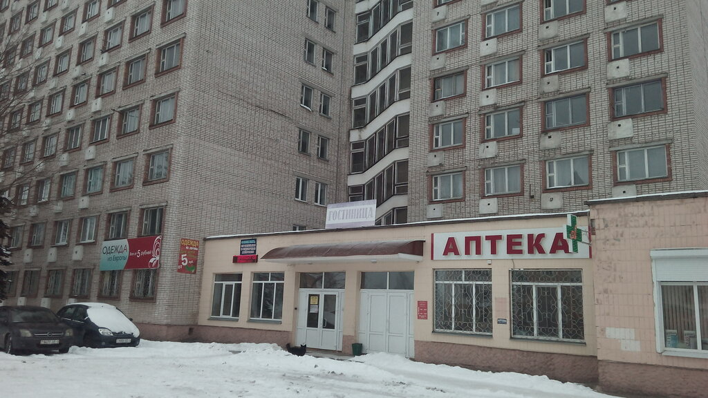 Otel Gostinitsa Ritm, Rechitsa, foto