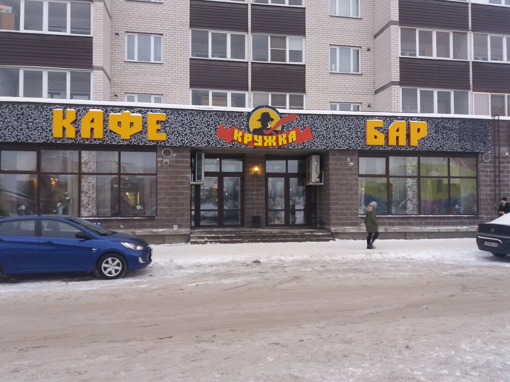 Kafe Kruzhka, Pskov, foto