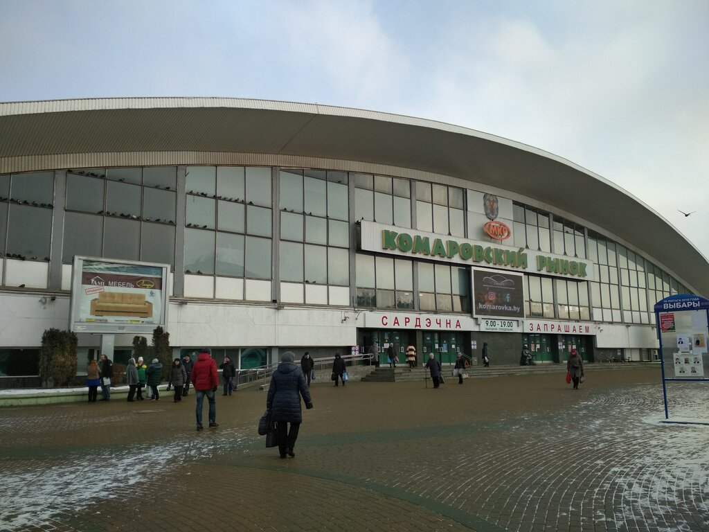 Fatura ödeme noktası Идея Банк РКЦ №4, Minsk, foto