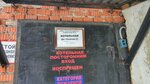 Tulateploset Kotelnaya (Dmitriya Ul'yanova Street No:23А), mühendislik altyapısı  Tula'dan