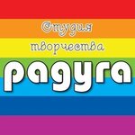 Радуга (Promyshlennaya ulitsa No:4), sanat atölyeleri  Anapa'dan