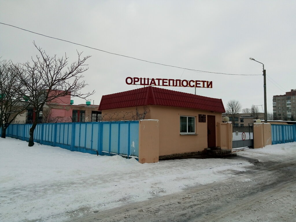 Merkezi ısıtma sistemleri КУП Оршатеплосети, Orsha, foto