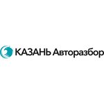 Авторазбор (ulitsa Rakhimova No:31А), çıkma yedek parça  Kazan'dan