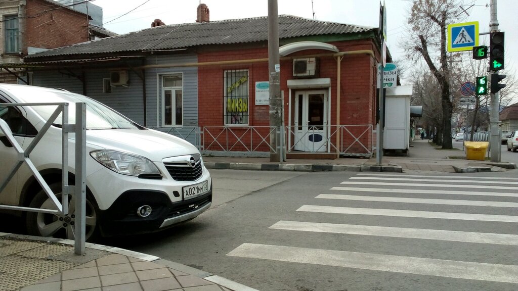 Optik Ellips, Krasnodar, foto