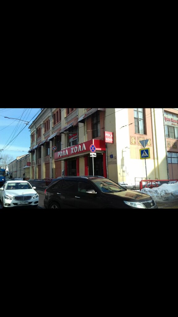 Spor mağazaları Rollerclub, Moskova, foto