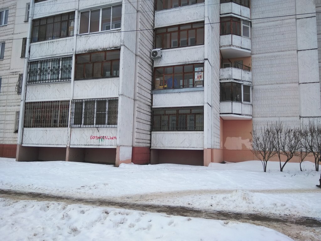 Bina, site yönetimi Bely dom, Tver, foto