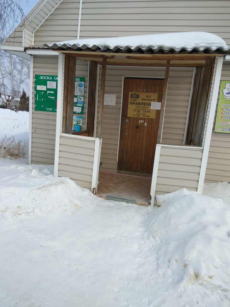 Yönetim ofisi Садоводческое некоммерческое товарищество Элитное-М, Novosibirskaya oblastı, foto