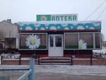 Imploziya, apteka Triada (Sovetskaya ulitsa No:200В, Kasimov), eczaneler  Kasimov'dan