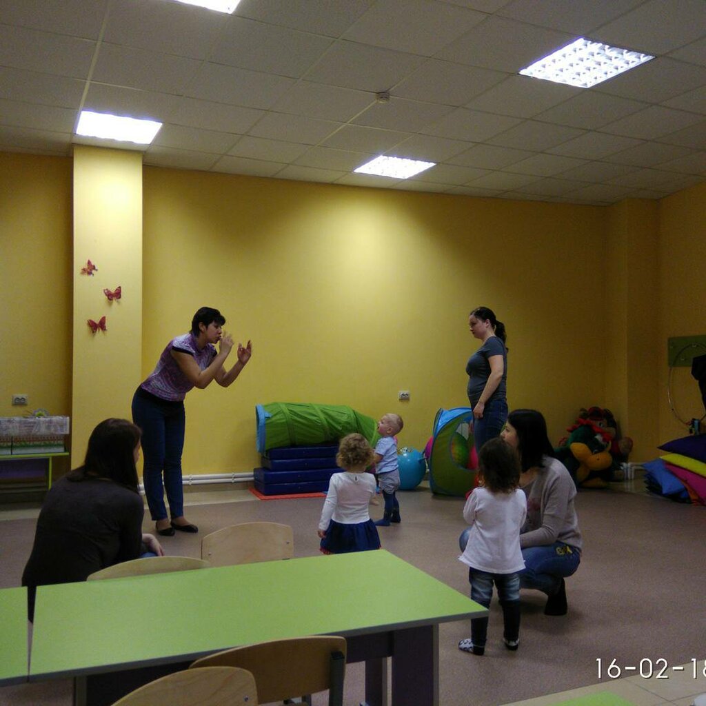 Çocuk gelişim merkezleri Child development centre Academia, Kropotkin, foto