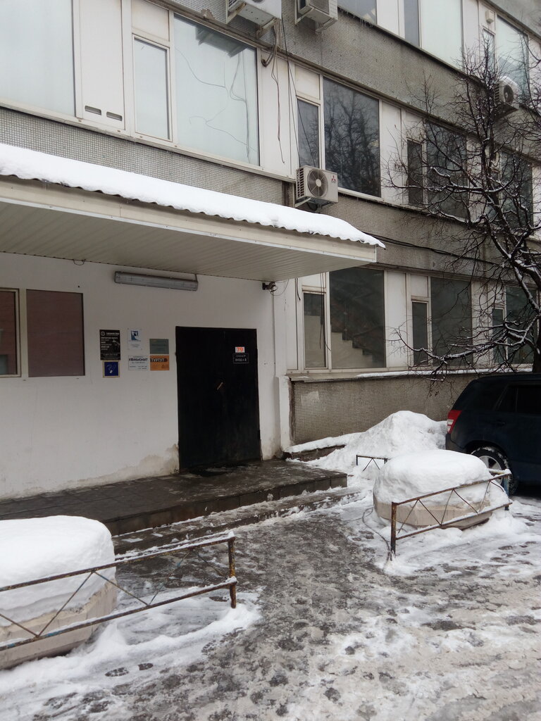 Spor kulüpleri Martial Arts Club, Moskova, foto