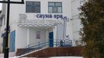 Sauna, Banya, SPA Rimskiye Termy (50 Let Oktyabrya Street No:116В), saunalar  Kursk'tan
