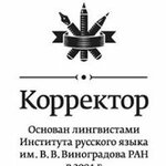 Corrector (Dubninskaya Street No:53к2), yayınevleri, yayıncılar  Moskova'dan