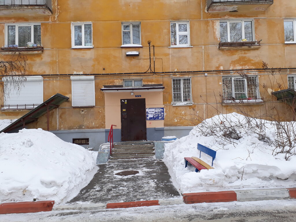 Kütüphaneler Biblioteka № 23, Irkutsk, foto