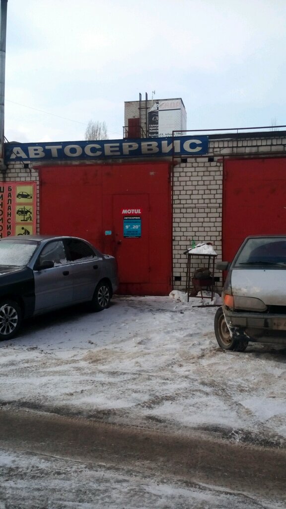 Otomobil servisi Avtoservis Garage Tuning Motors, Voronej, foto