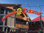 Solnechniy Khadzhokh (ulitsa Mira No:65, posyolok Kamennomostskiy), otel  Adıge Cumhuriyeti'nden