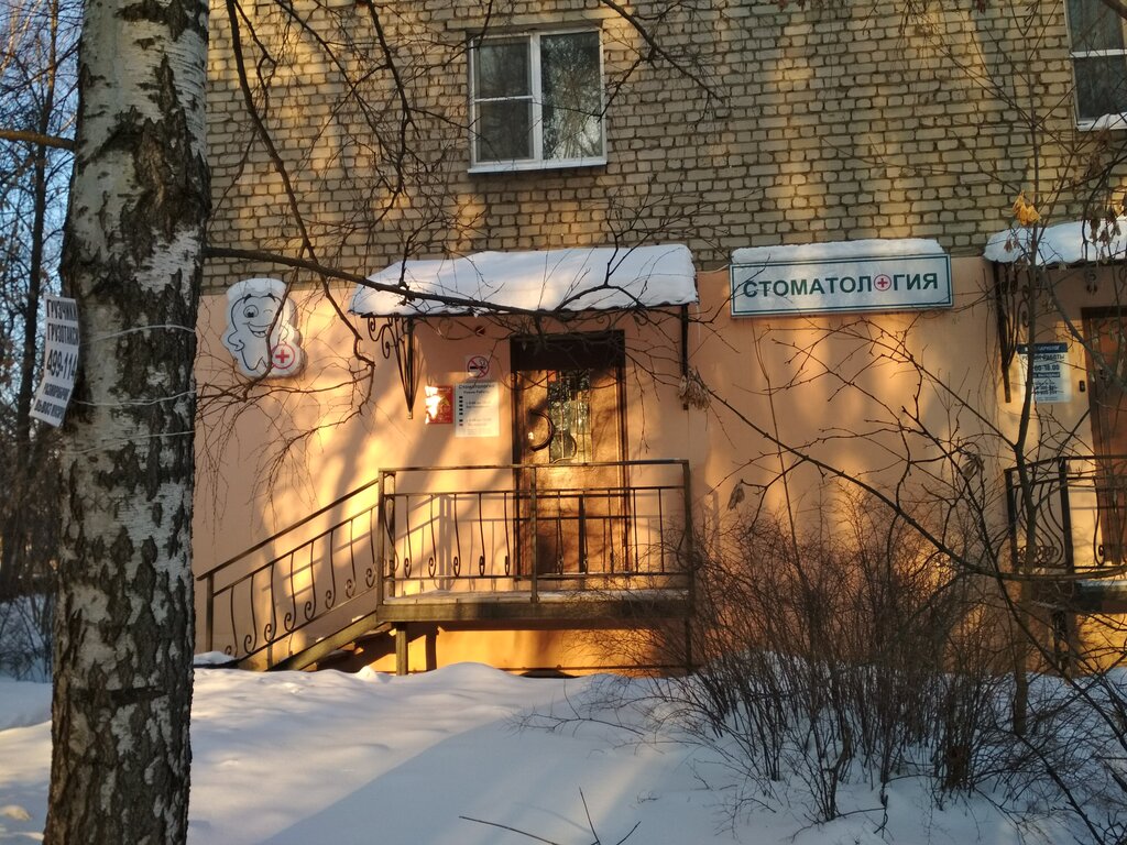 Özel ağız ve diş sağlığı klinikleri ve muayenehaneleri Stomatologichesky kabinet, Kostroma, foto