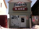 Пещера (street of Karl Marx No:44), kafe  Usman'dan