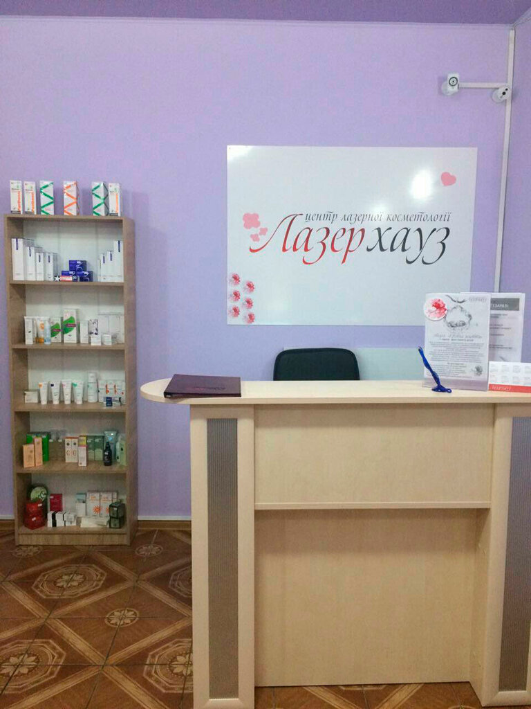 Kozmetoloji, kozmetik salonları Lazerkhauz, Lutck, foto
