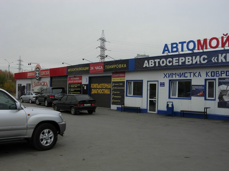Otomobil servisi Тонировка-Нск, Novosibirsk, foto