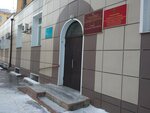Ведомственная охрана Министерства финансов РФ (ulitsa Lermontova No:14, Chita), güvenlik firmaları  Çita'dan