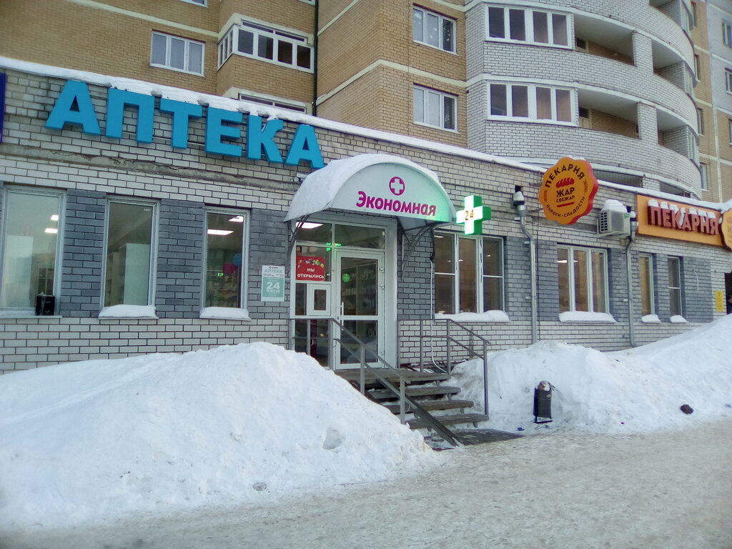 Eczaneler Саулык, Cheboksary, foto