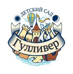 Gulliver (Yasenevaya Street No:34к3, Moscow), anaokulları  Moskova'dan