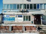 Azhur Atelye (Dubenskogo Street No:4), terziler  Krasnoyarsk'tan