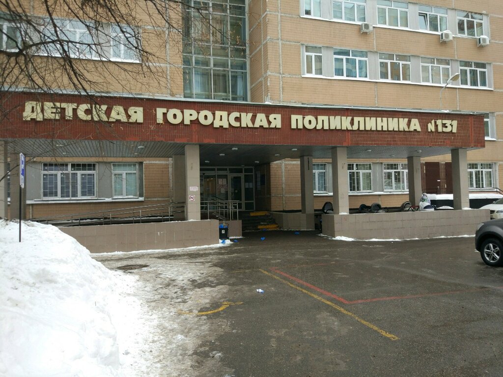 Üroloji merkezi Центр детской и подростковой андрологии, Moskova, foto