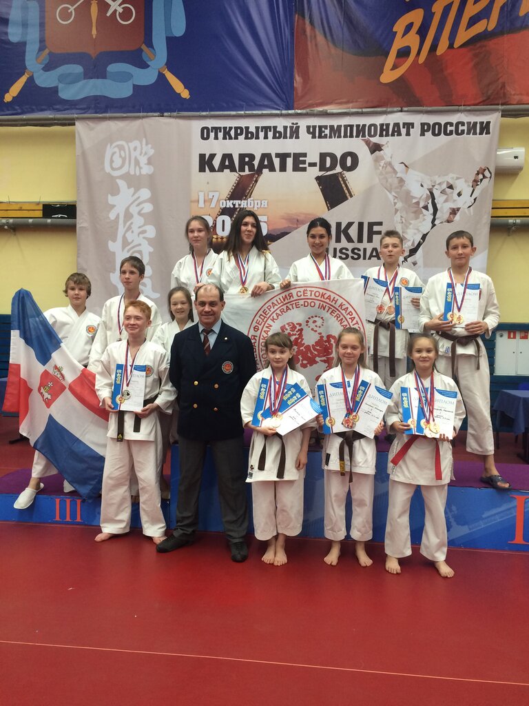 Spor kulüpleri S. K. I. F., Perm, foto