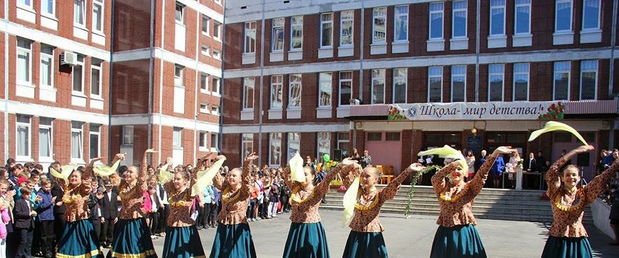 Ortaokul GBOU Comprehensive School № 45, Saint‑Petersburg, foto