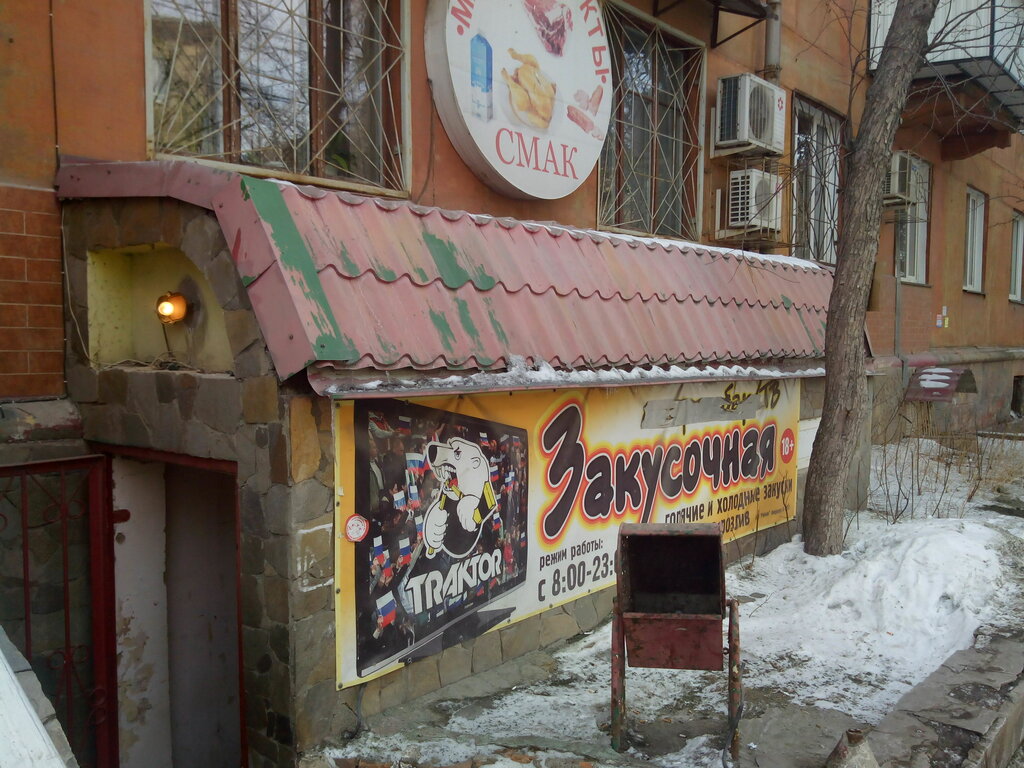 Kafe Zakusochnaya, Çeliabinsk, foto