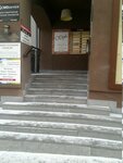 Atelier Shelkovsky (Artinskaya Street No:4), terziler  Yekaterinburg'dan