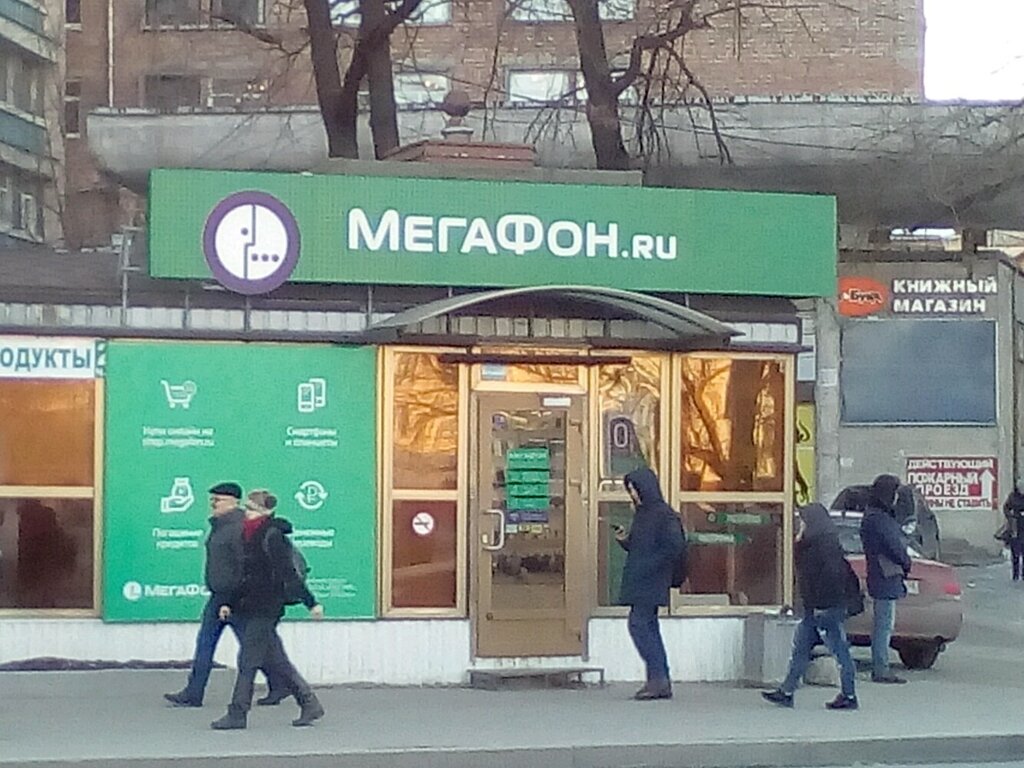 GSM operatörleri MegaFon Yota, Saint‑Petersburg, foto