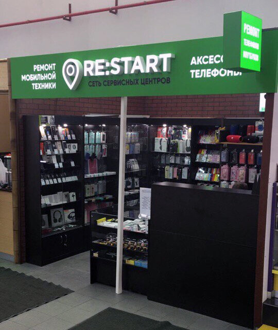 Bilgisayar teknik servisleri Service Centre Restart, Moskova, foto