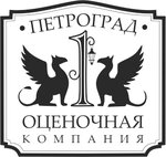 Otsenochnaya kompaniya Petrograd (Obvodnogo Kanala Embankment No:138к1, Saint Petersburg), eksper büroları  Saint‑Petersburg'dan