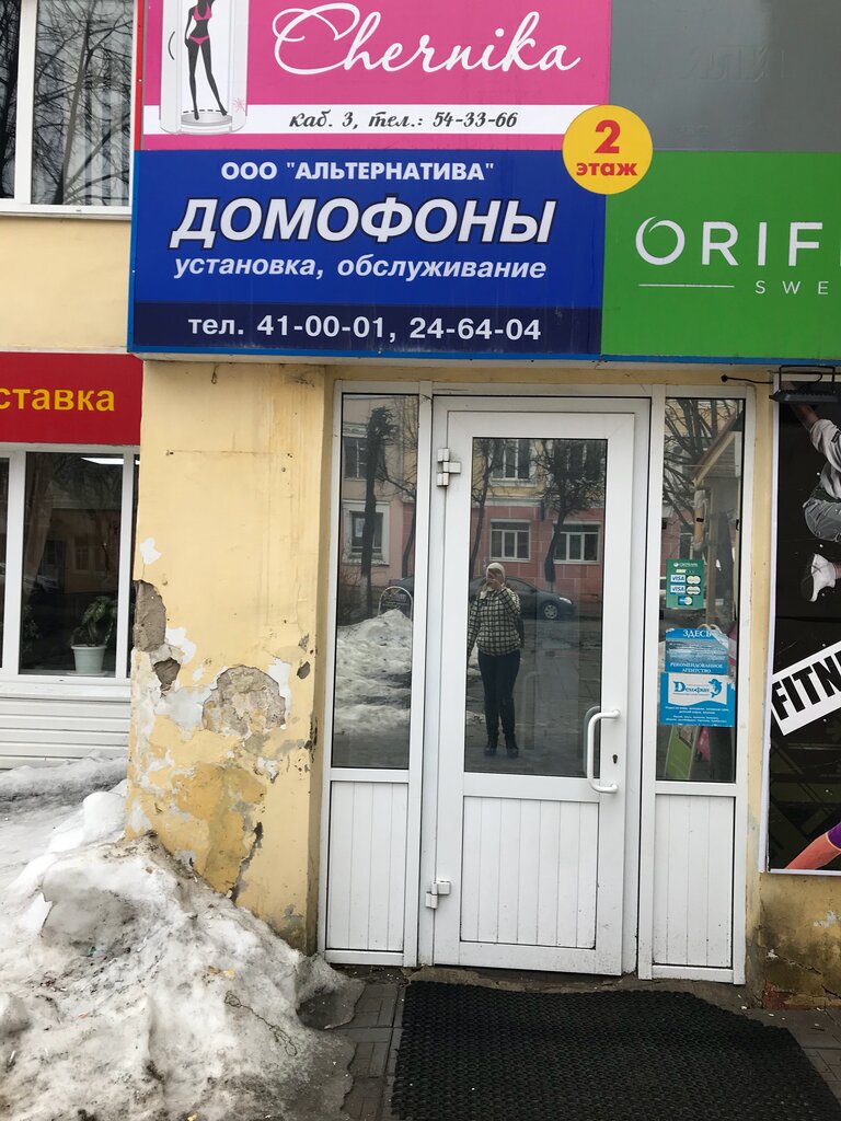 Güvenlik ve alarm sistemleri Alternativa, Yoshkar‑Ola, foto