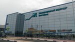 Tamozhenny post Aeroport Volgograd (Aviatorov Highway No:161), gümrükler  Volgograd'dan