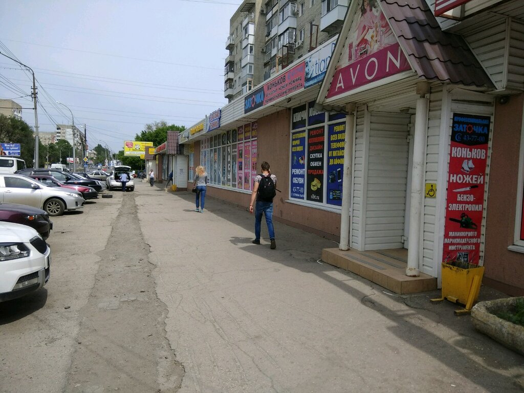 Kutlama ürünleri Magazin Vse dlya prazdnika, Saratov, foto