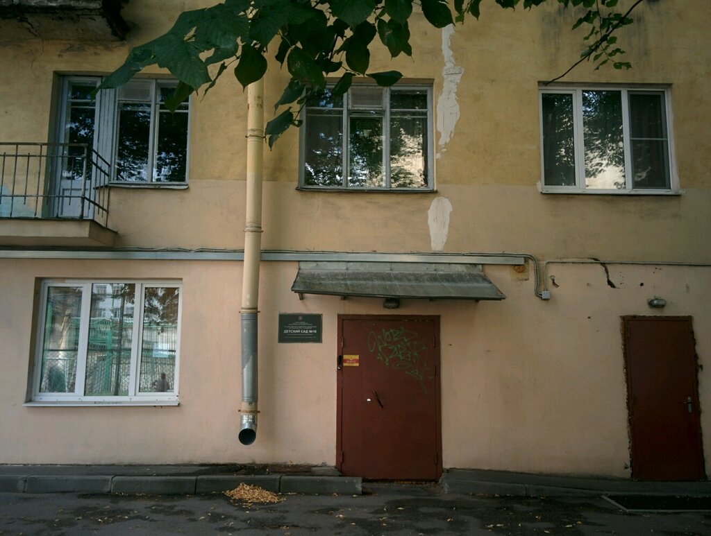 Anaokulları Детский сад № 16, площадь № 1, Saint‑Petersburg, foto