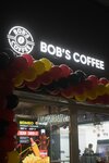 Bob’s Coffee (Masterkova Street No:4), kahve dükkanları  Moskova'dan