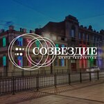 Sozvezdiye (10 Let Oktyabrya Street No:149/1), çocuk ve gençlik merkezleri  Omsk'tan