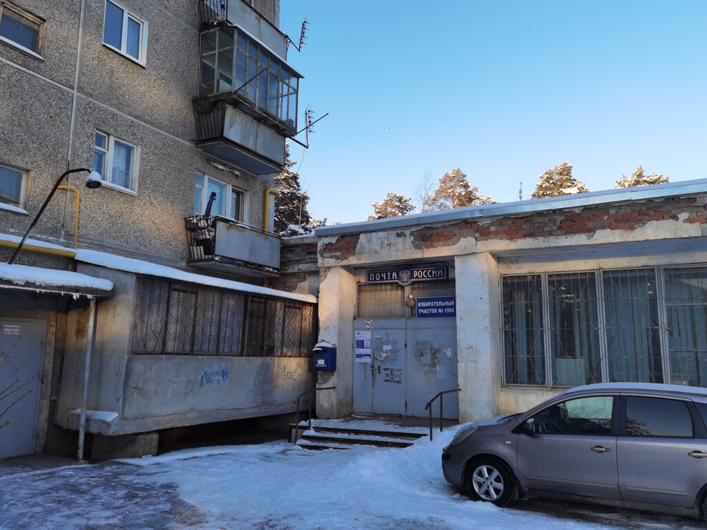 Para transferleri Unistream, Yekaterinburg, foto