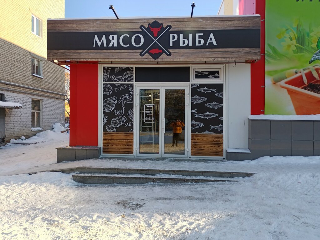 Kasap, şarküteri Мясо Рыба, Yekaterinburg, foto