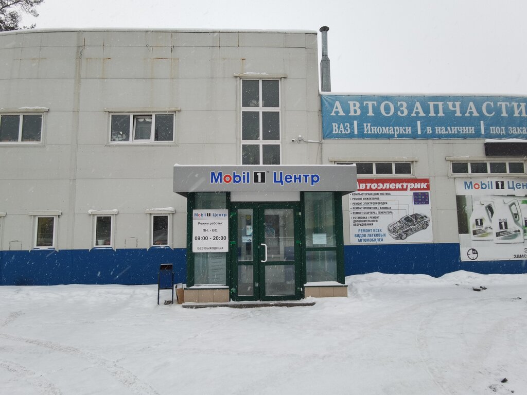 Toptancılar Миллениум, Yekaterinburg, foto