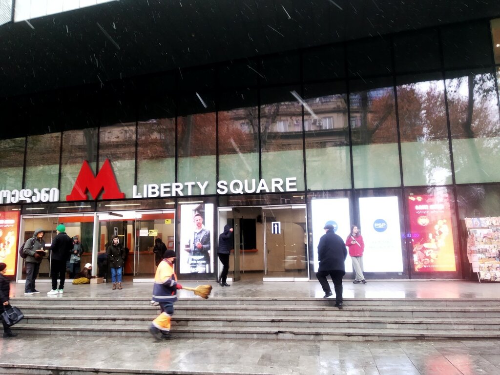 ATM'ler Экспресс банк Грузии, Tiflis, foto
